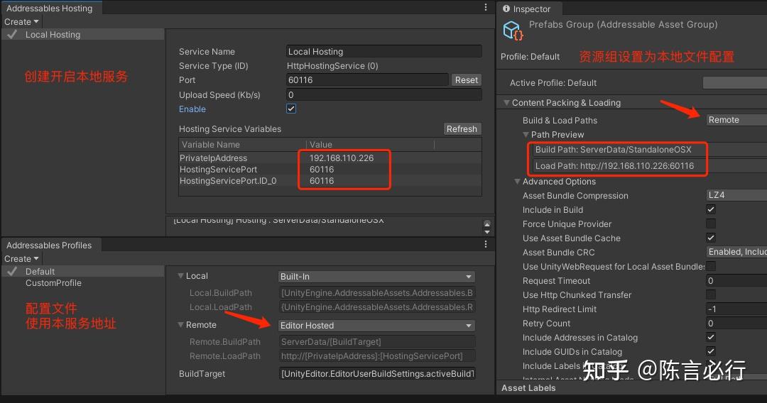 Unity 之 Addressable可寻址系统 -- 可寻址系统使用介绍 - 知乎
