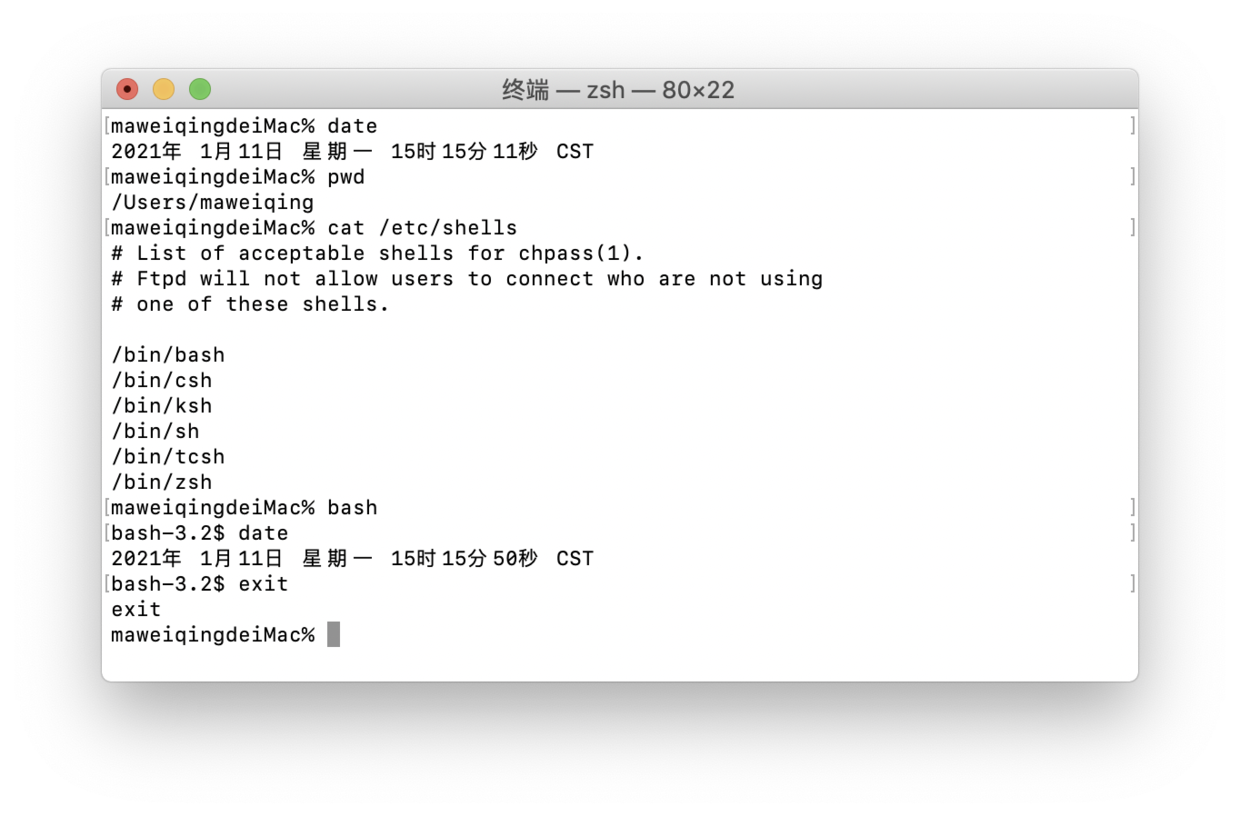 Windows 的 PowerShell 和 Linux 的 terminal 有啥区别？ - 知乎