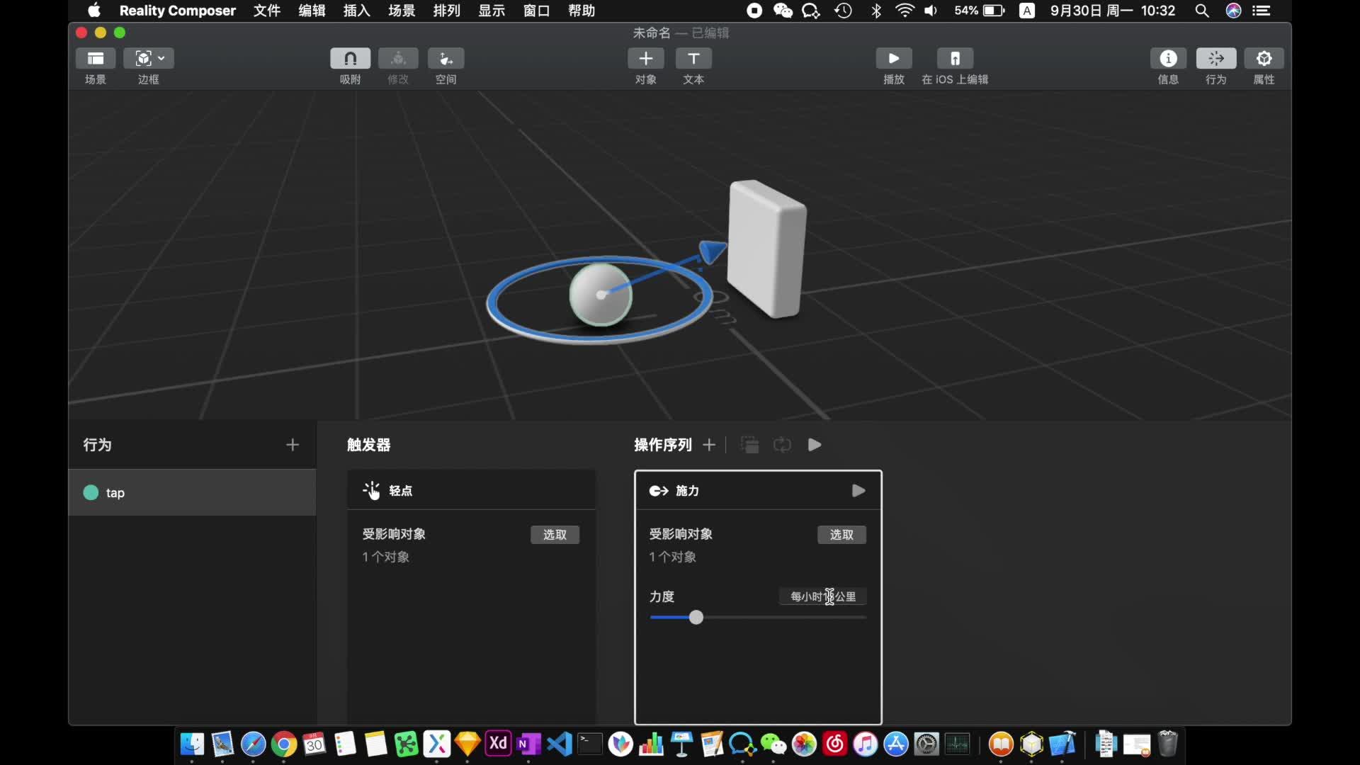 [试用] Reality Composer 介绍与实操（含视频） - 知乎