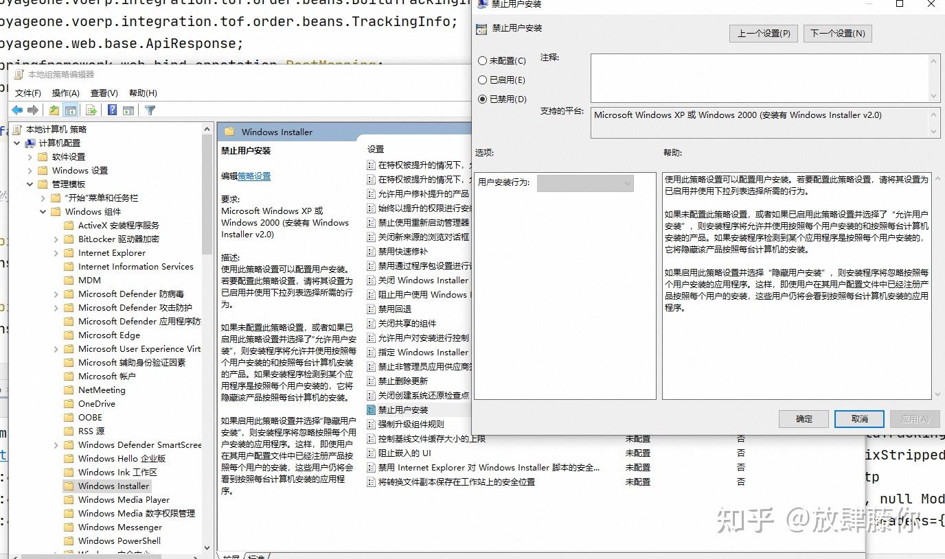 解决方法: 安装python时提示0x80070659—系统策略禁止这个安装。 - 知乎