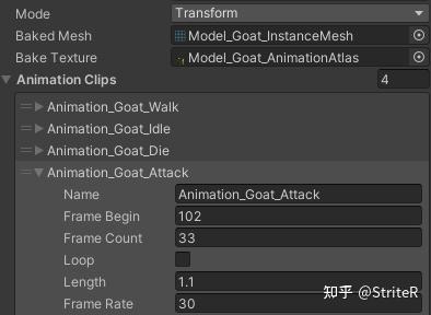 Unity-GPU Animation - 知乎