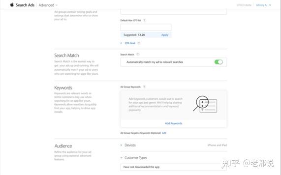 Apple Search Ads 完整指南 - 知乎