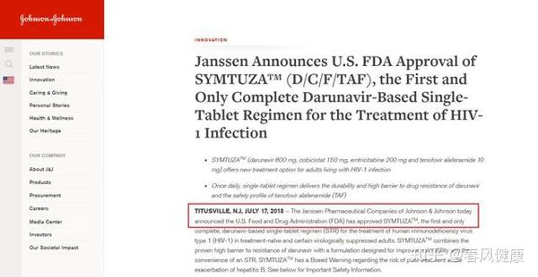 新药Symtuza，复方制剂四合一治疗HIV感染获FDA批准 - 知乎