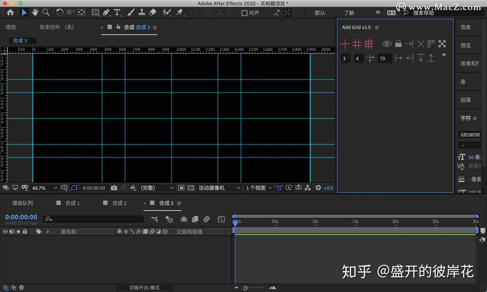 AE一键生成网格参考线脚本Add Grid v1.0 - 知乎