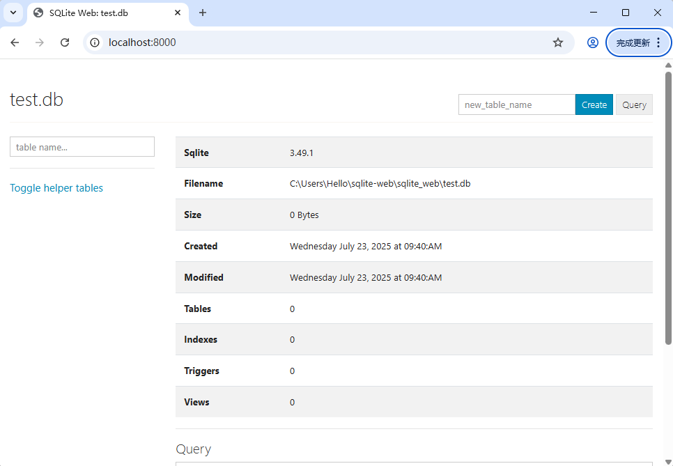 本地部署 SQLite 数据库管理工具 SQLite Browser ( Web ) 并实现外部访问 - 知乎