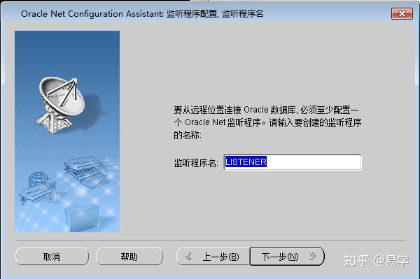 2023 Linux下安装Oracle 11g(内详细超详细) - 知乎
