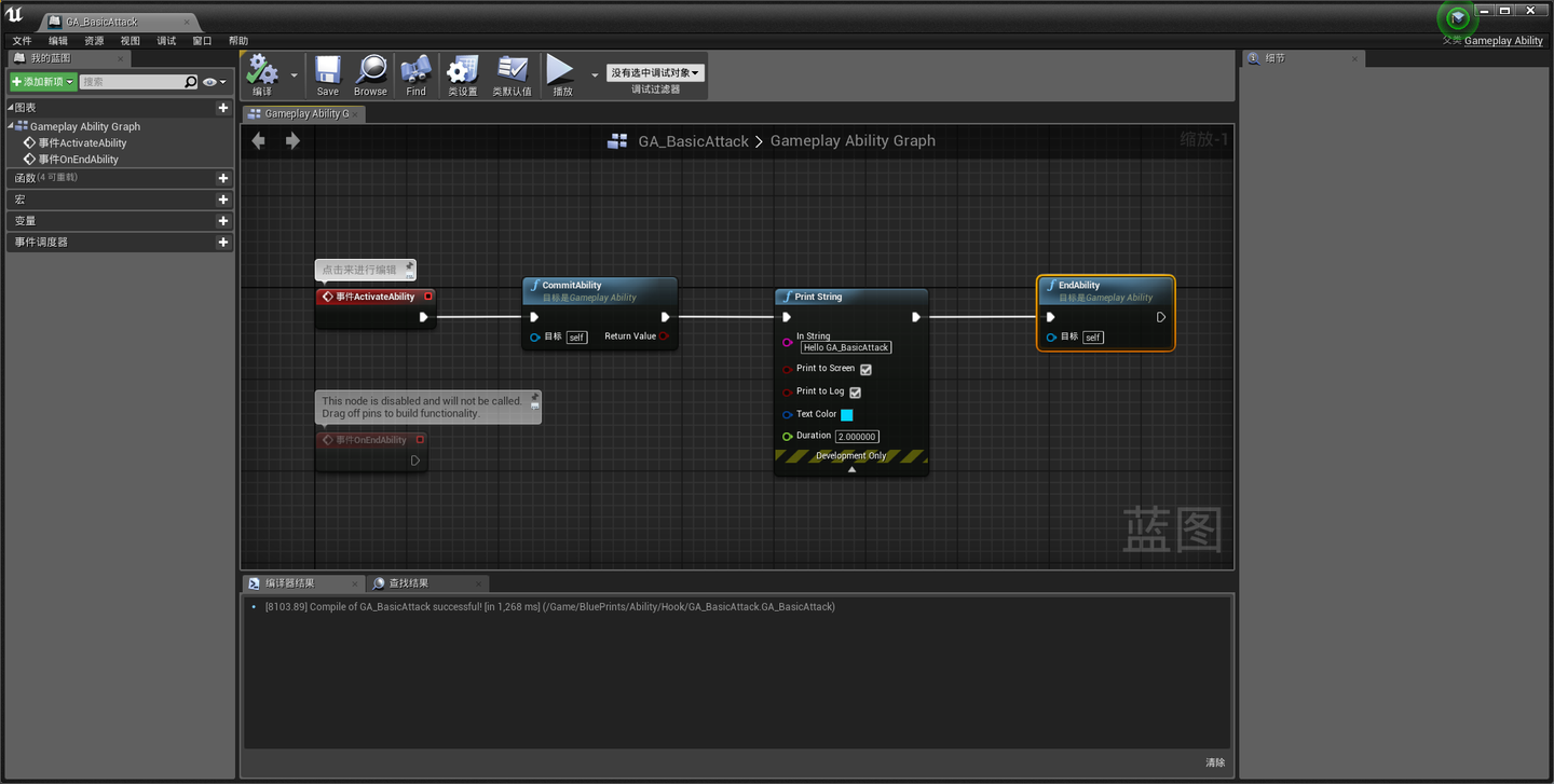Gameplay AbilitySystem技能系统的入门与实践 - 知乎