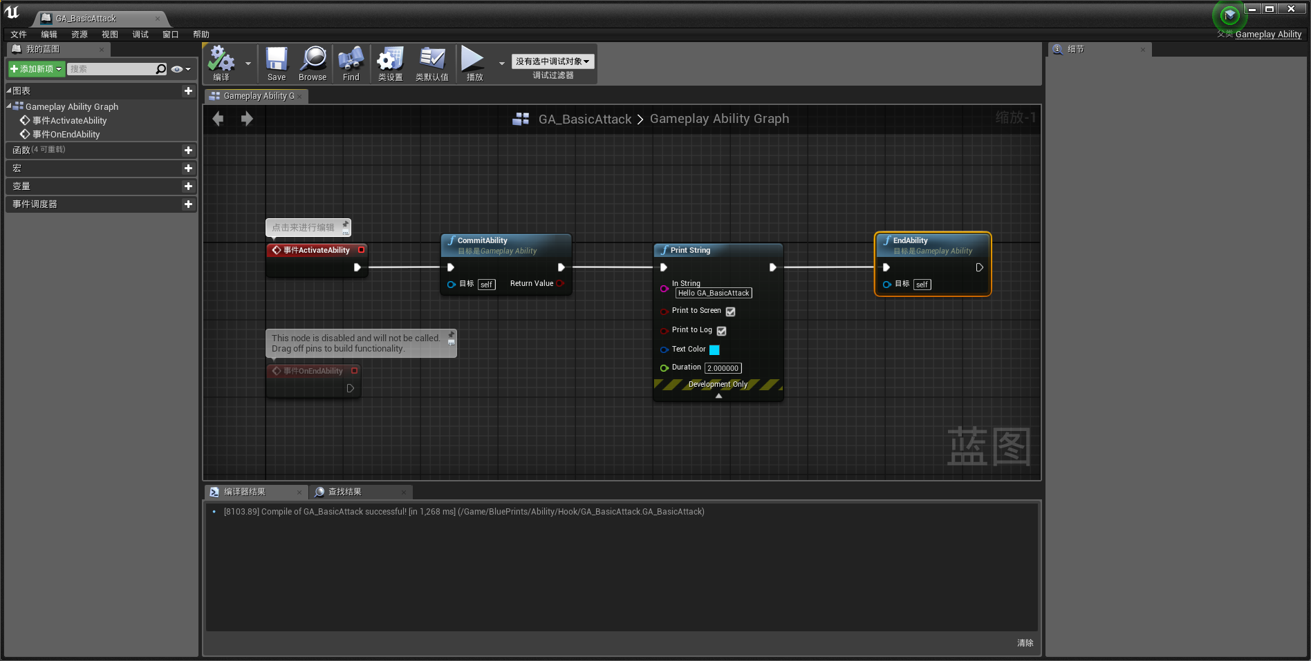 Gameplay AbilitySystem技能系统的入门与实践 - 知乎
