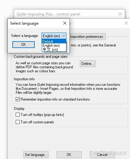 Quite imposing plus PDF增效工具 - 知乎