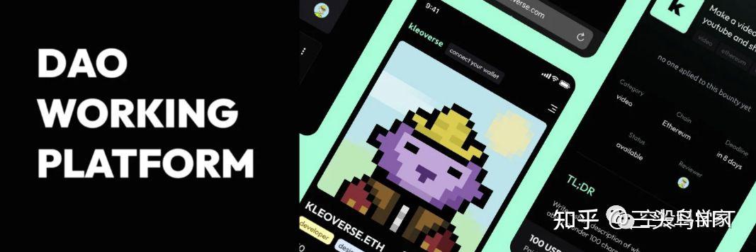 web3撸空投一定要收藏的兔子洞、Galxe、Crew3在内的27个平台 - 知乎