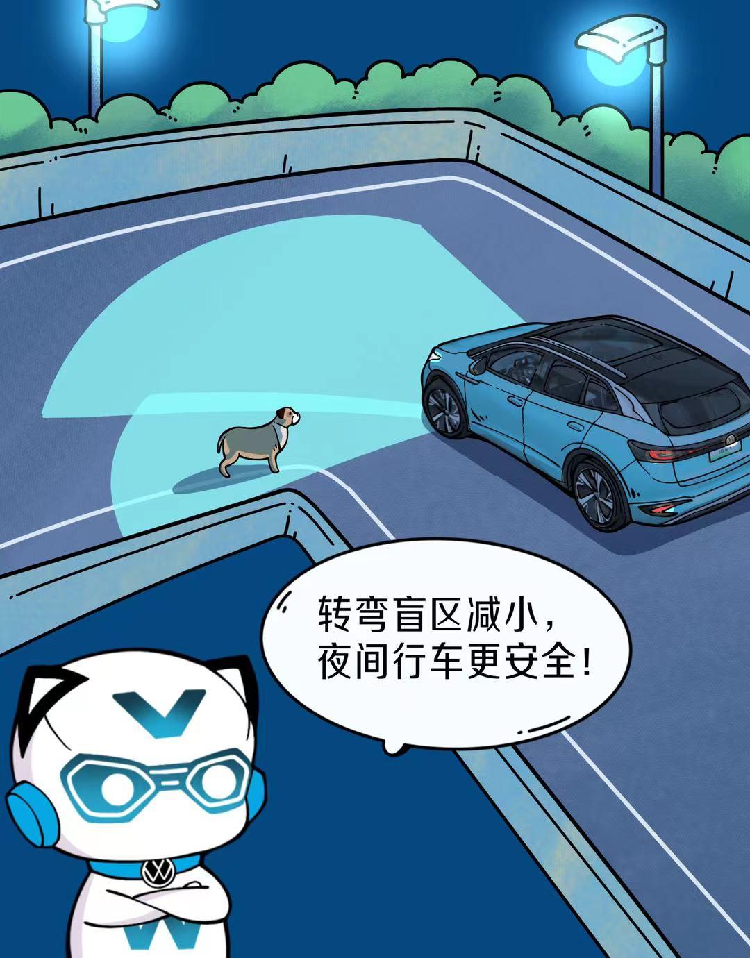 一文带了解矩阵式汽车大灯功能特点——《你不知道的IQ科技》之IQ.Light灵眸矩阵篇 - 知乎