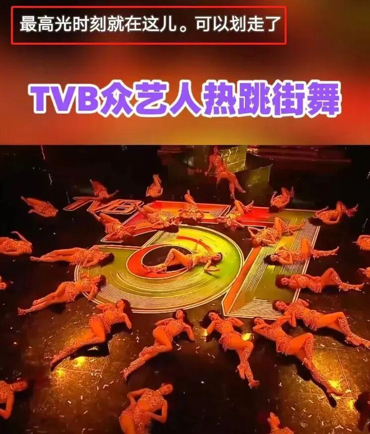 TVB这一夜，女星玉体横陈，王祖蓝女装惊吓，双姝争艳秀色可餐 - 知乎