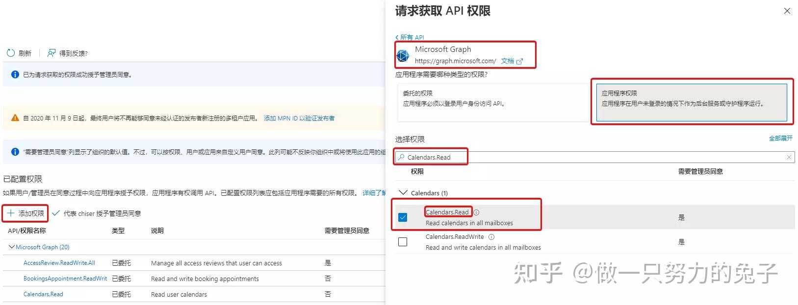 Office 365开发者订阅如何续期(renew)？ - 知乎