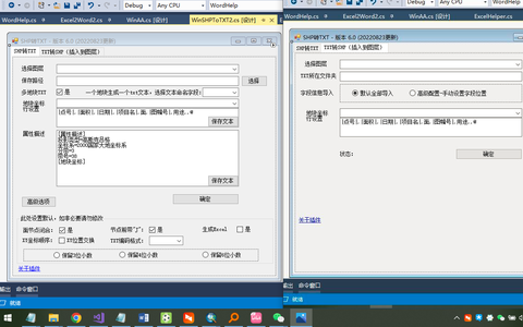arcgis二次开发 - shp转txt插件（TXT转shp） - 知乎