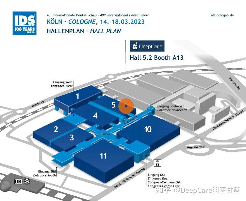 DeepCare羽医甘蓝亮相2023年德国IDS口腔盛会 - 知乎