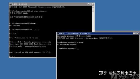 一文学懂内网渗透 - 知乎