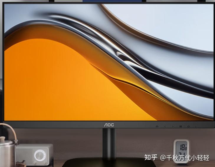 显示器AOC 24B2H2怎么样，有哪些点值得买 - 知乎