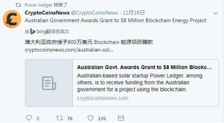 Power Ledger — 用区块链征服传统能源行业 - 知乎