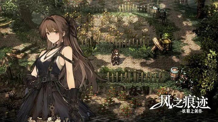 HD-2D像素画风正在国游市场里开始流行 - 知乎