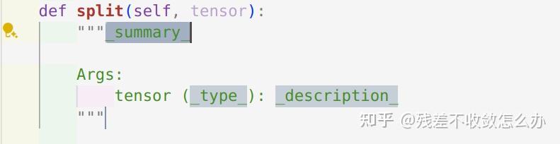 磕岩日记 | 使用VSCode中的autoDocstring高效编写Docstring - 知乎