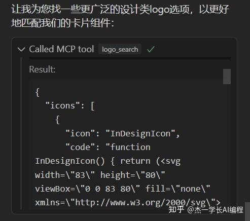 爆火神器MCP终极指南！Cursor效率翻倍秘籍+实操演示，一文详解 - 知乎