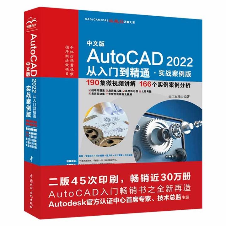 选择AutoCAD DWG Launcher打开方式双击文件没有反应！求各位大神解答？