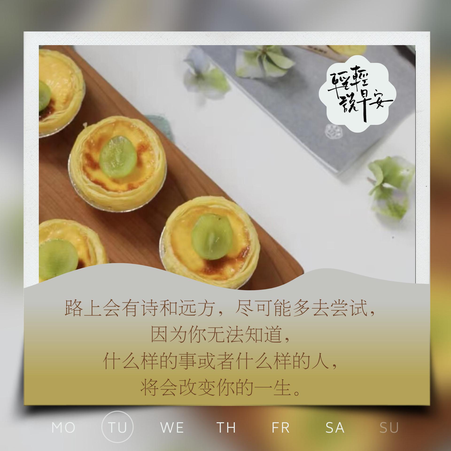 周二（712日）值得分享的励志文案，给最棒的你（日签水印已去除） 知乎
