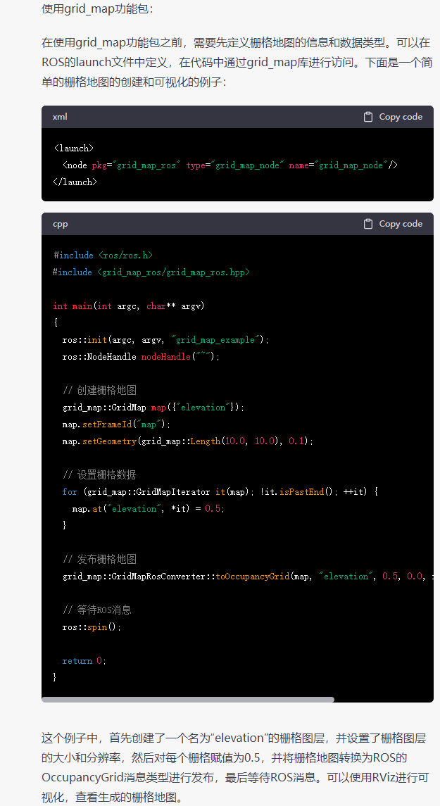 ChatGPT帮写作——grid_map，ROS下超好用的栅格地图包 - 知乎
