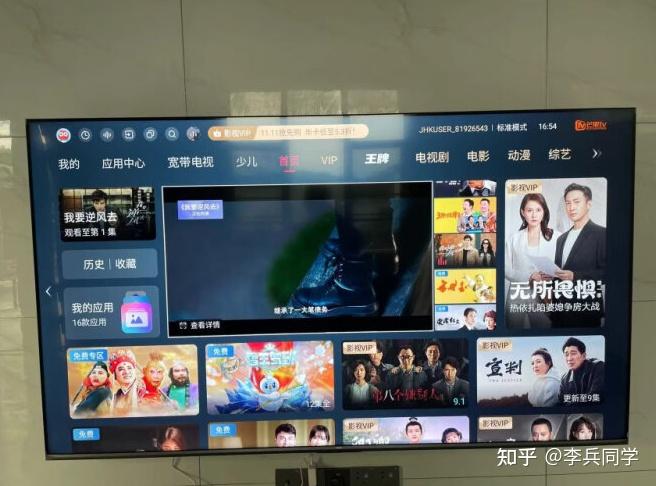 Vidda85V1K-S（海信vidda85v1k-s）怎么样？入手八周优缺点评测