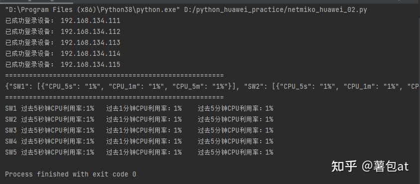 Netmiko+TextFSM结合华为交换机实践 - 知乎
