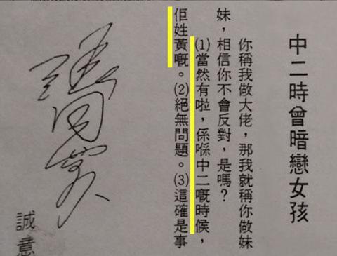 【真相终大白】张国荣的假货前任世纪巨骗：倪诗蓓（毛舜筠2号、下） - 知乎