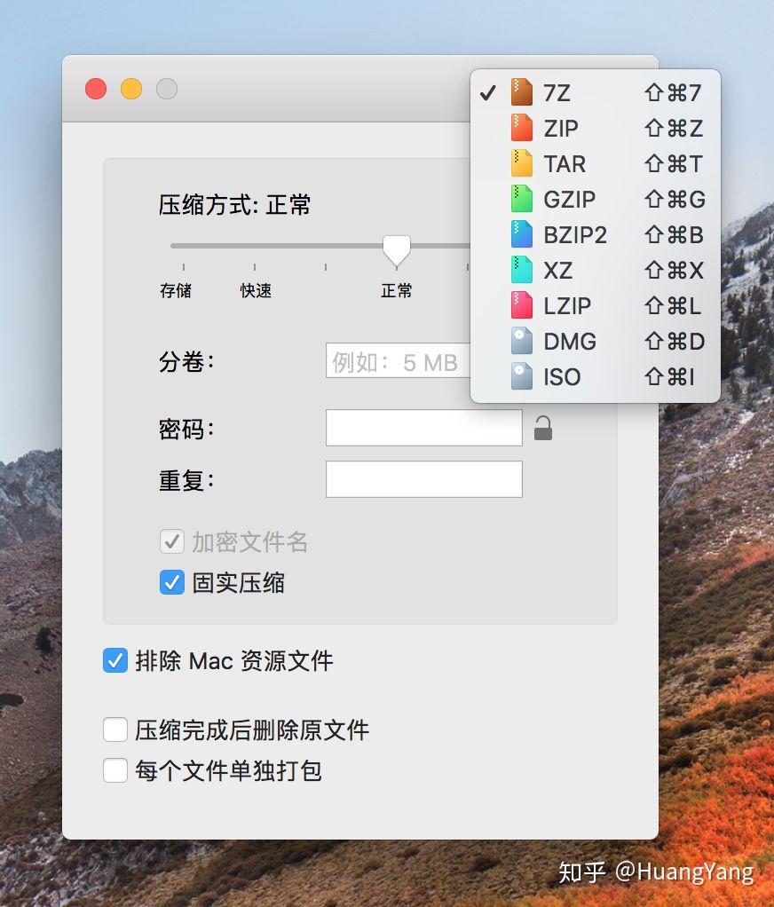 推荐两款 Mac 上的文件解压缩软件 - 知乎