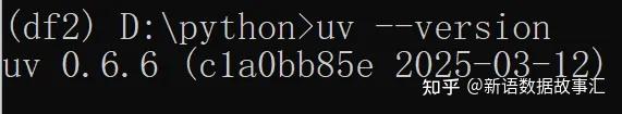 UV 上手指南：Python 项目环境/包管理新选择 - 知乎