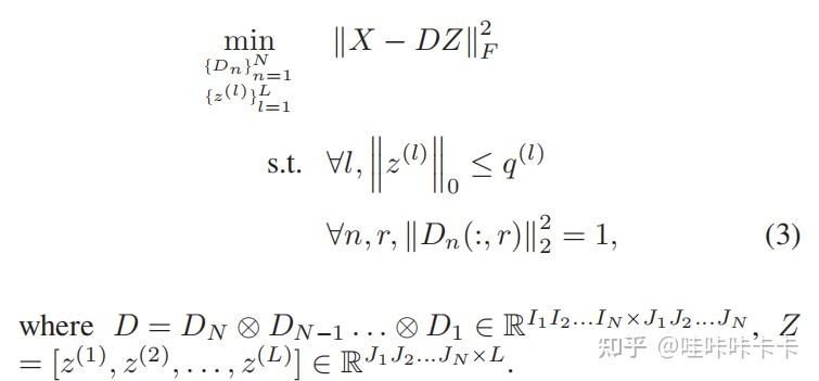 A Low-Rank Tensor Dictionary Learning Method for Hyperspectral Image Denoising - 知乎
