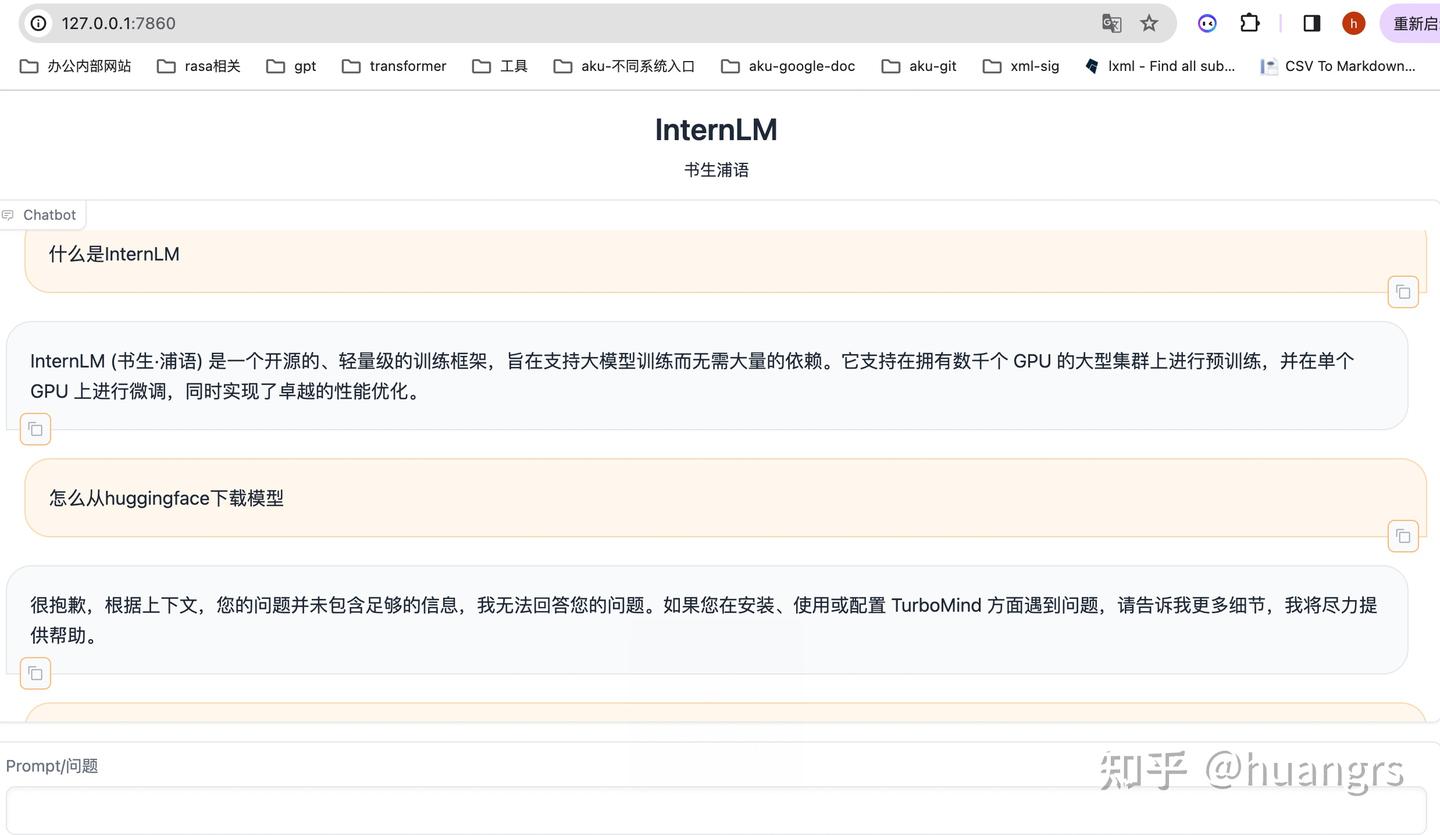 大模型InternLM练手-第3节-附完整代码，以及解释 - 知乎