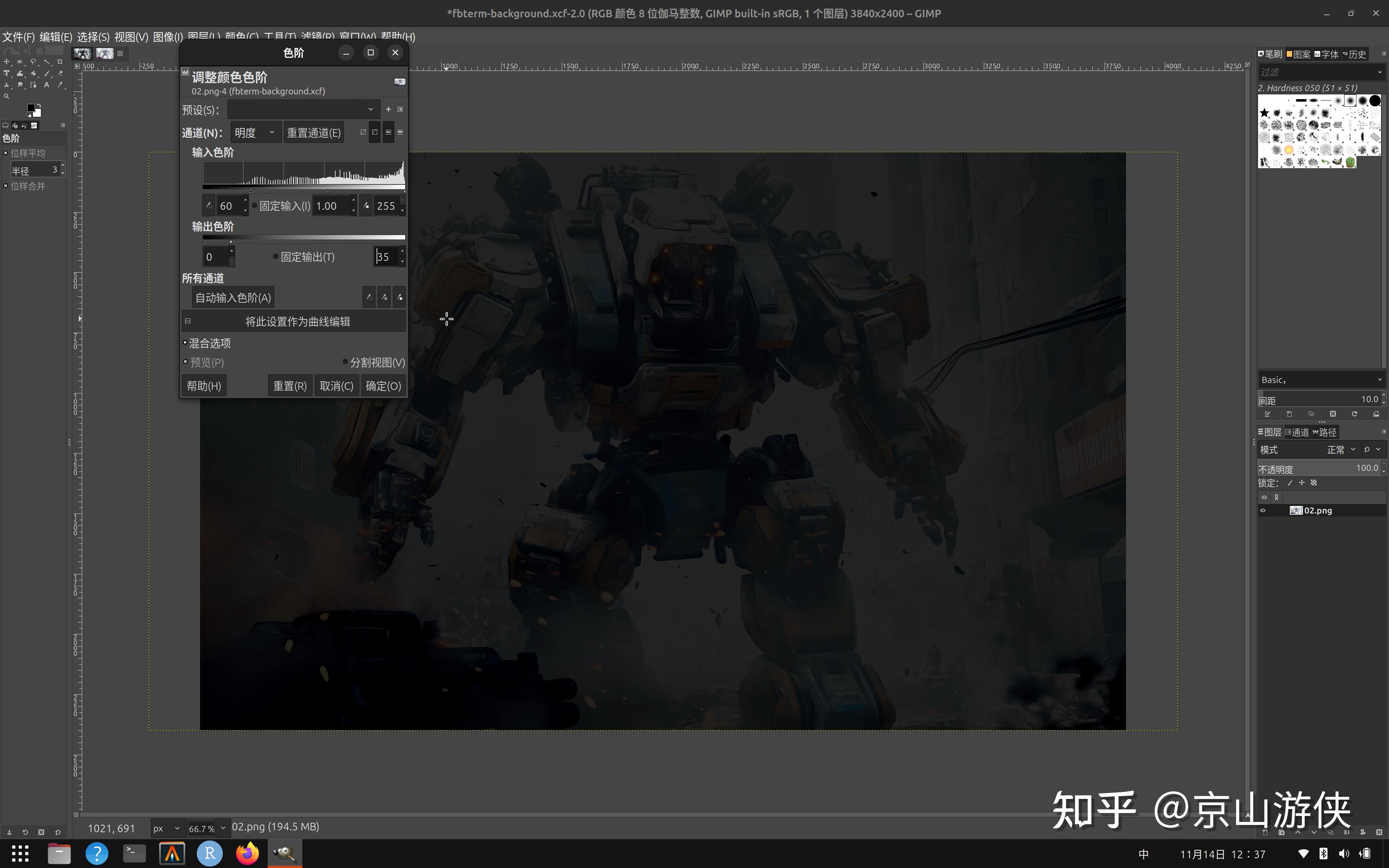 Ubuntu Desktop 实践 10、使用 fbterm 玩转全字符界面的 Linux - 知乎