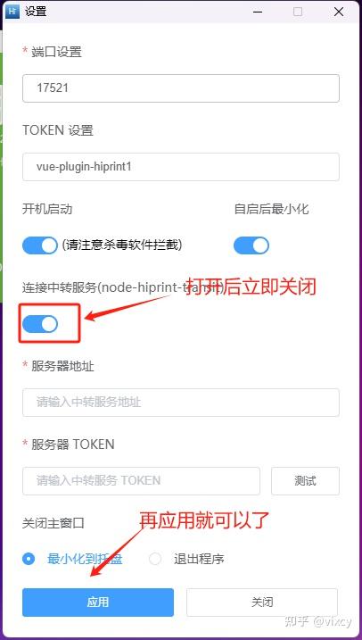 Vue2 项目使用vue Plugin Hiprint简单实现无预览打印 静默打印 知乎