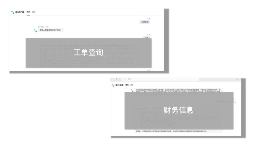 免费体验 当企业拥有自己的ai助手,体验极致便捷有多爽? 知乎