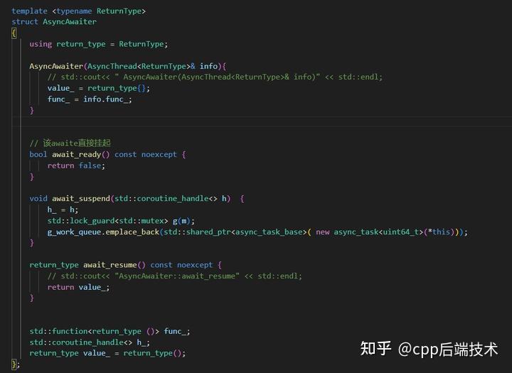 通过代码详细分析C++20协程的实现原理 - 知乎
