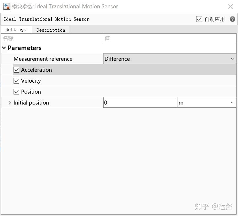 Matlab Simulink搭建弹簧质量块模型（使用simscape) - 知乎