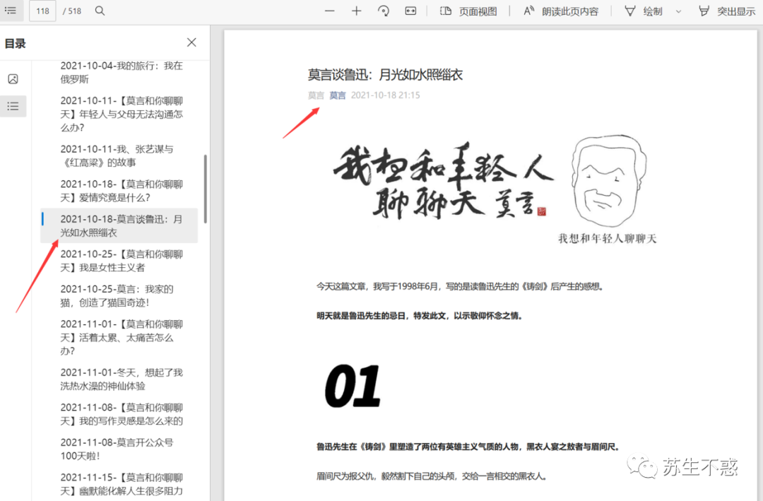 清华北大出品的神器网站 - 知乎