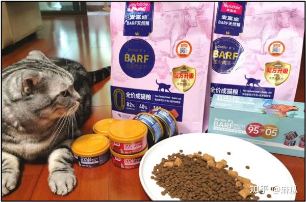 重回天然饮食，麦富迪barf猫粮有哪些优势？ - 知乎