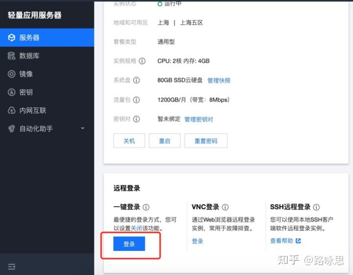特斯拉神器TeslaMate一键安装，来了! - 知乎
