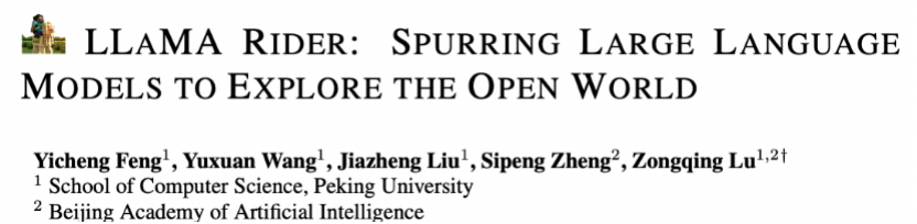 让大模型自主探索开放世界，北大&智源提出训练框架LLaMA-Rider - 知乎
