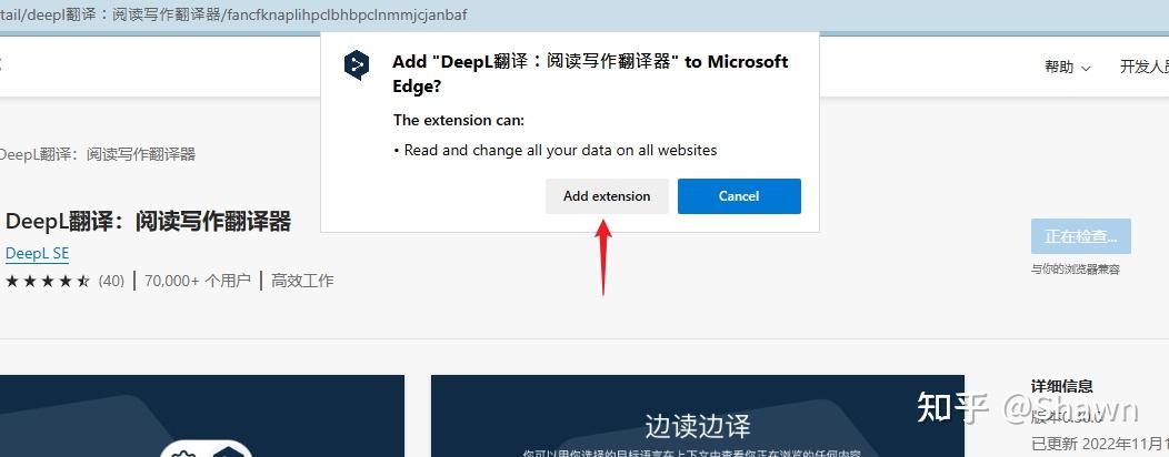 DeepL浏览器插件，网页翻译利器 - 知乎