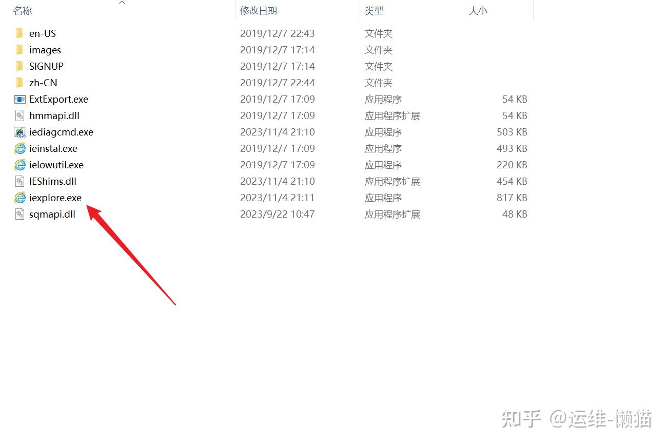 win10如何下载IE浏览器？ - 知乎