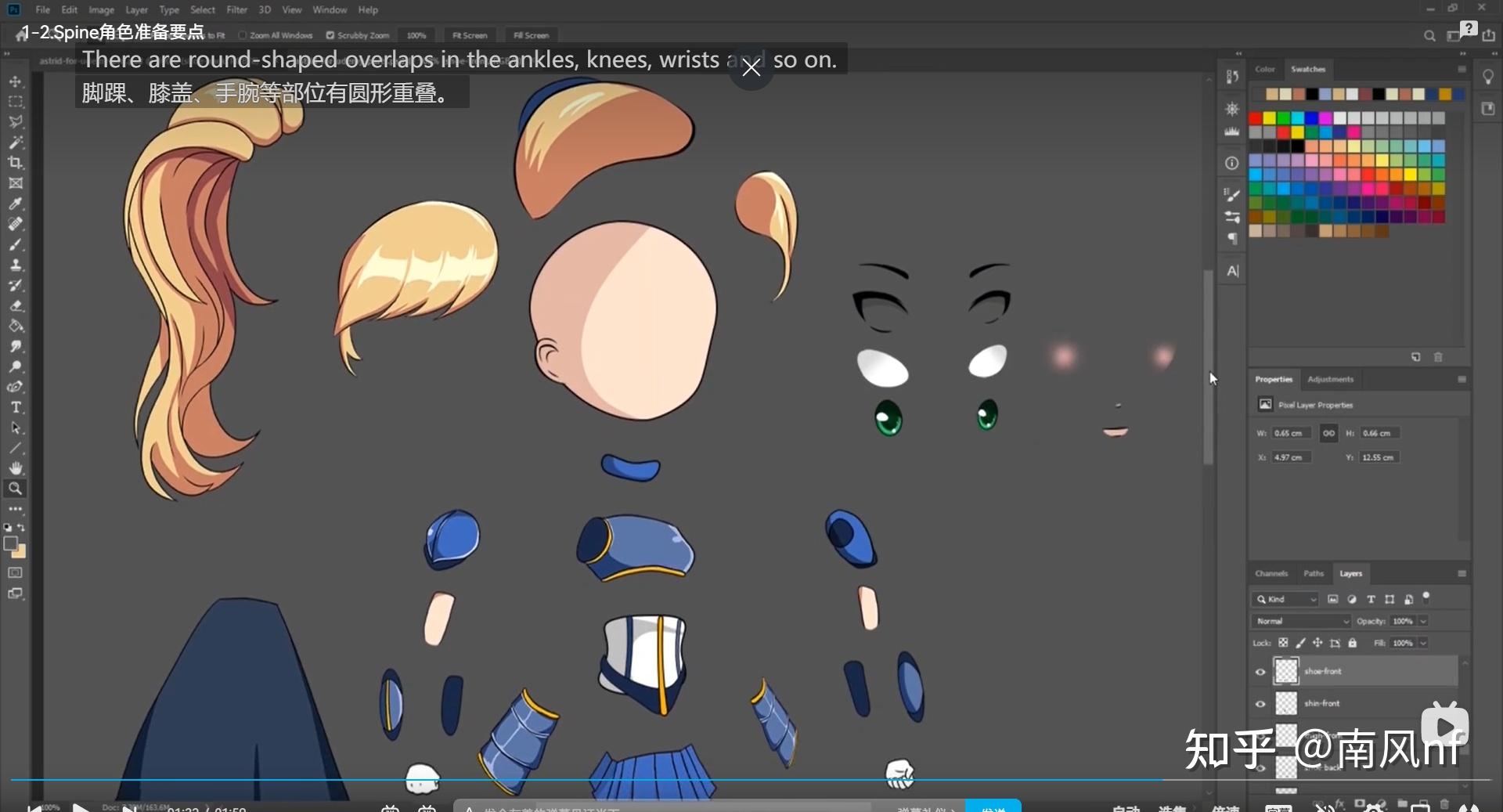 spine学习笔记（更新中） - 知乎