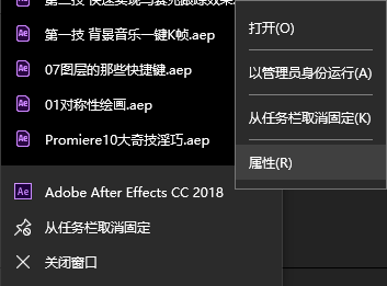 干货技巧 | After Effects 10大奇技淫巧 - 知乎