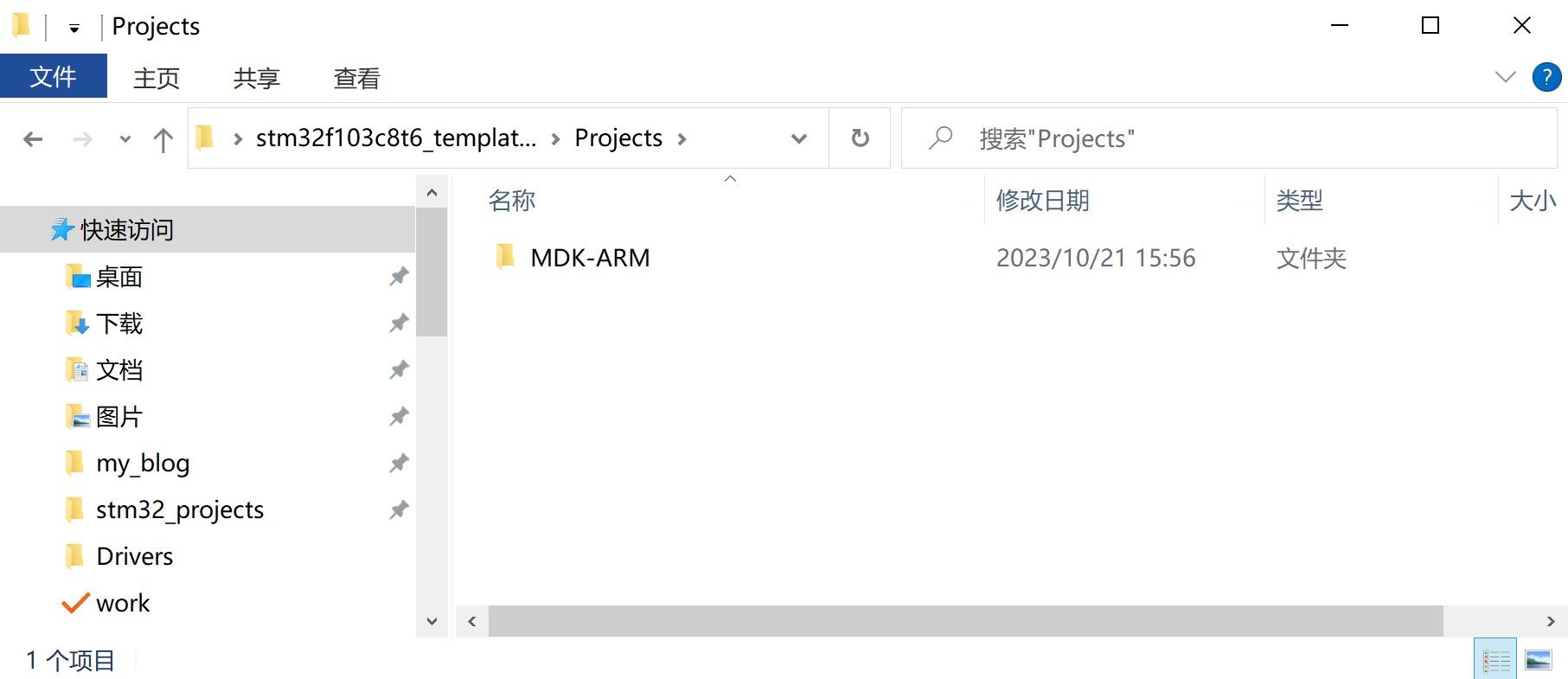 手把手带你创建HAL版本MDK工程模板 - 知乎