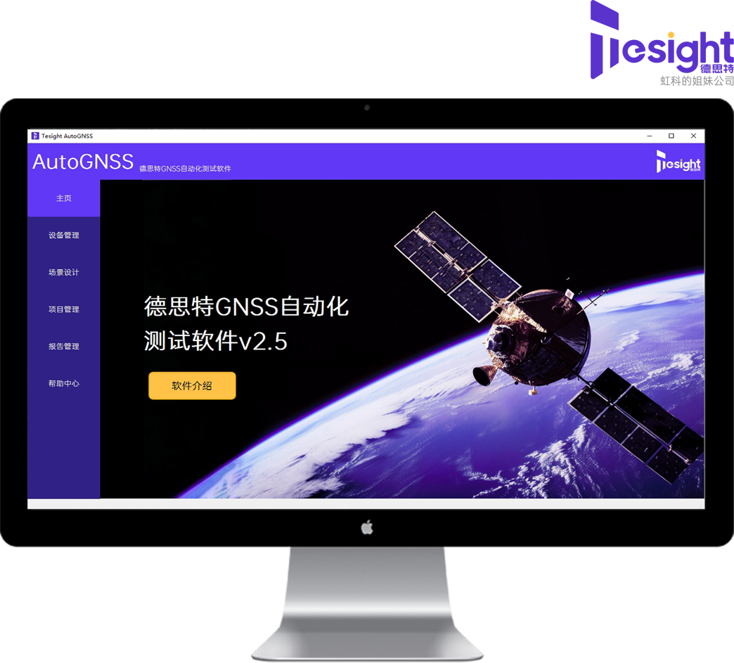 德思特干货 | Skydel 天线模型配置详解：从信号增益到物理姿态的完整设置指南 - 知乎